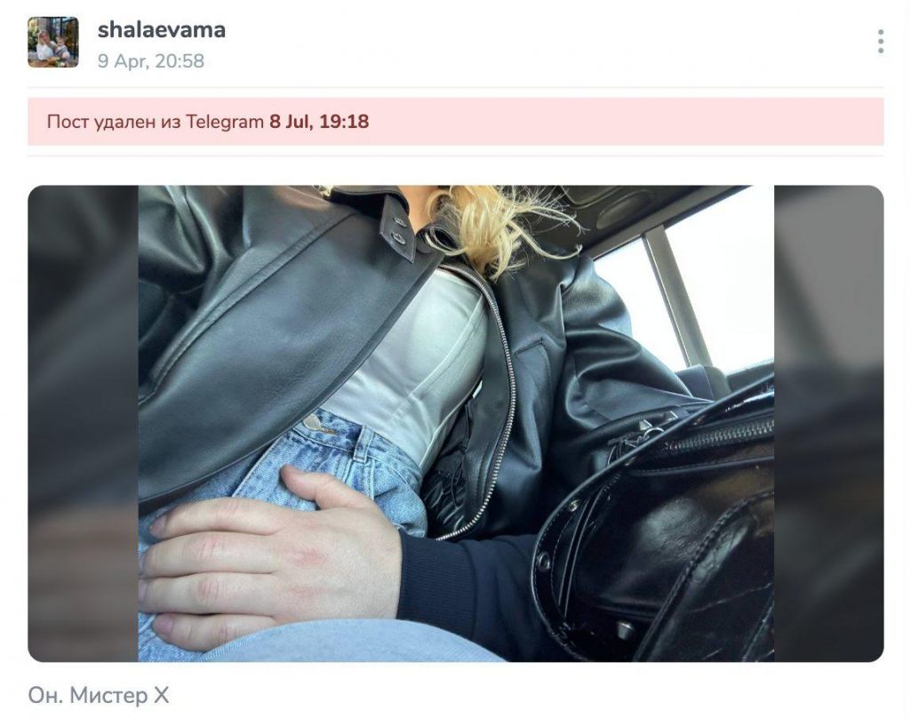 Блогер из Екатеринбурга прилетела в Ростов-на-Дону к «возлюбленному из Кремля» на военном ...